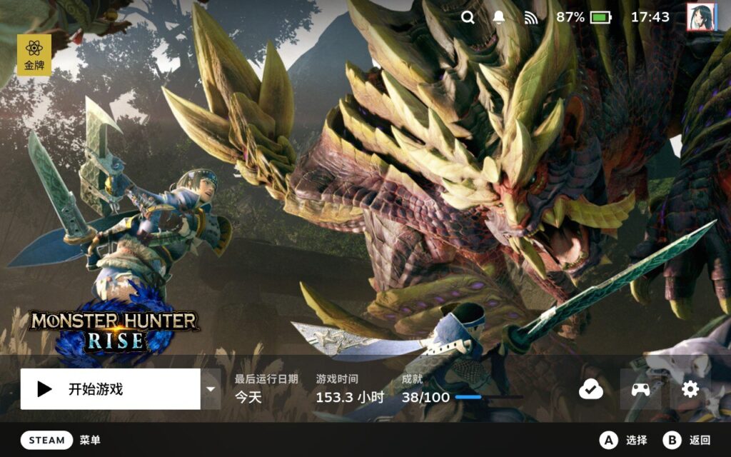 SteamDeck客制化记录 - 47Saikyo